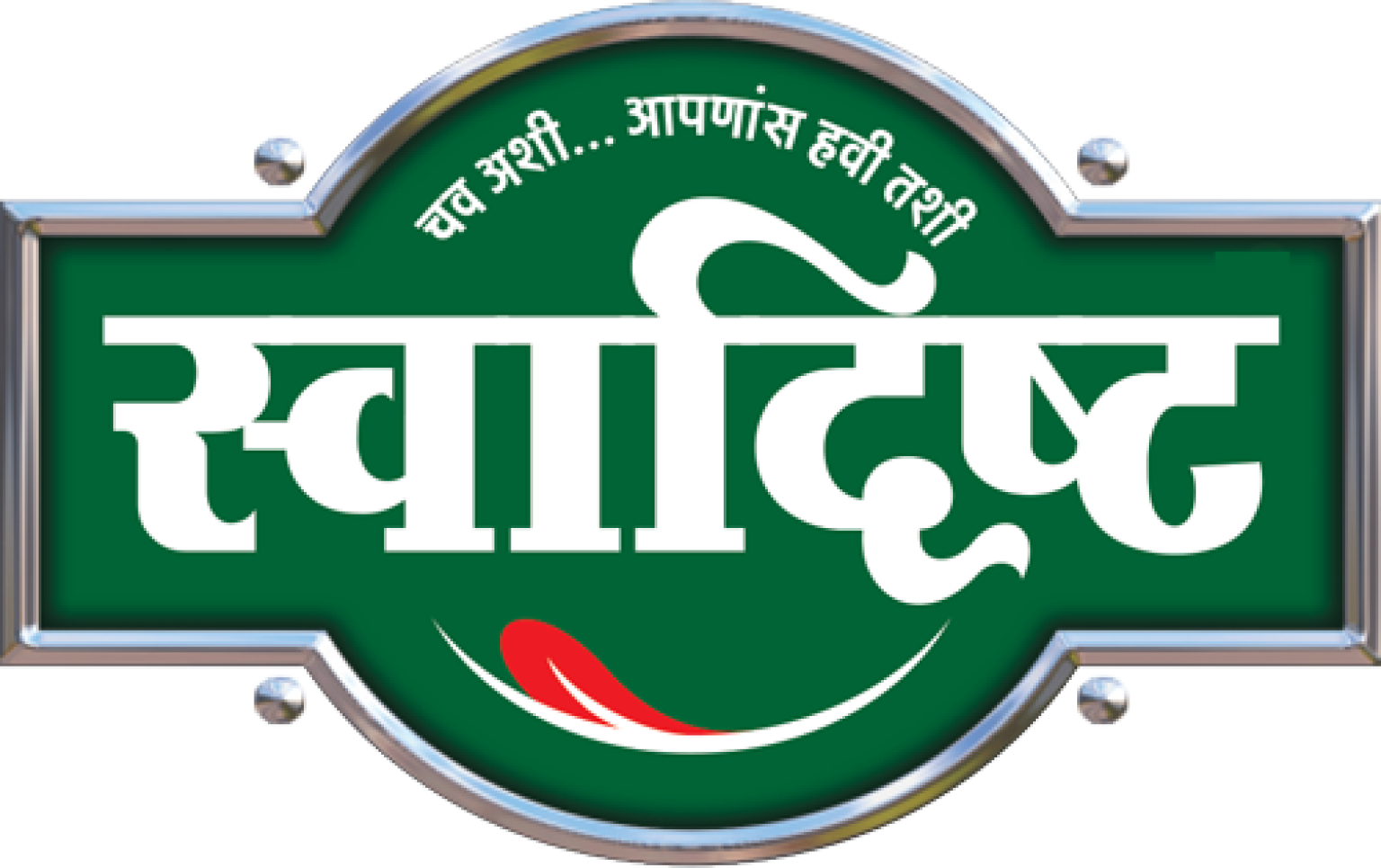 Contact us – Swadist Namkeen
